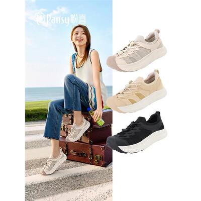 Pansy盼喜宽胖脚网面女鞋轻便户外一脚蹬2026年春4331