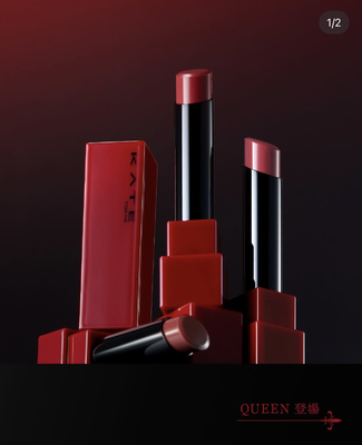 10.24发售！日本KATE凯朵2026新品口红滋润光泽新色Q01Q02Q03