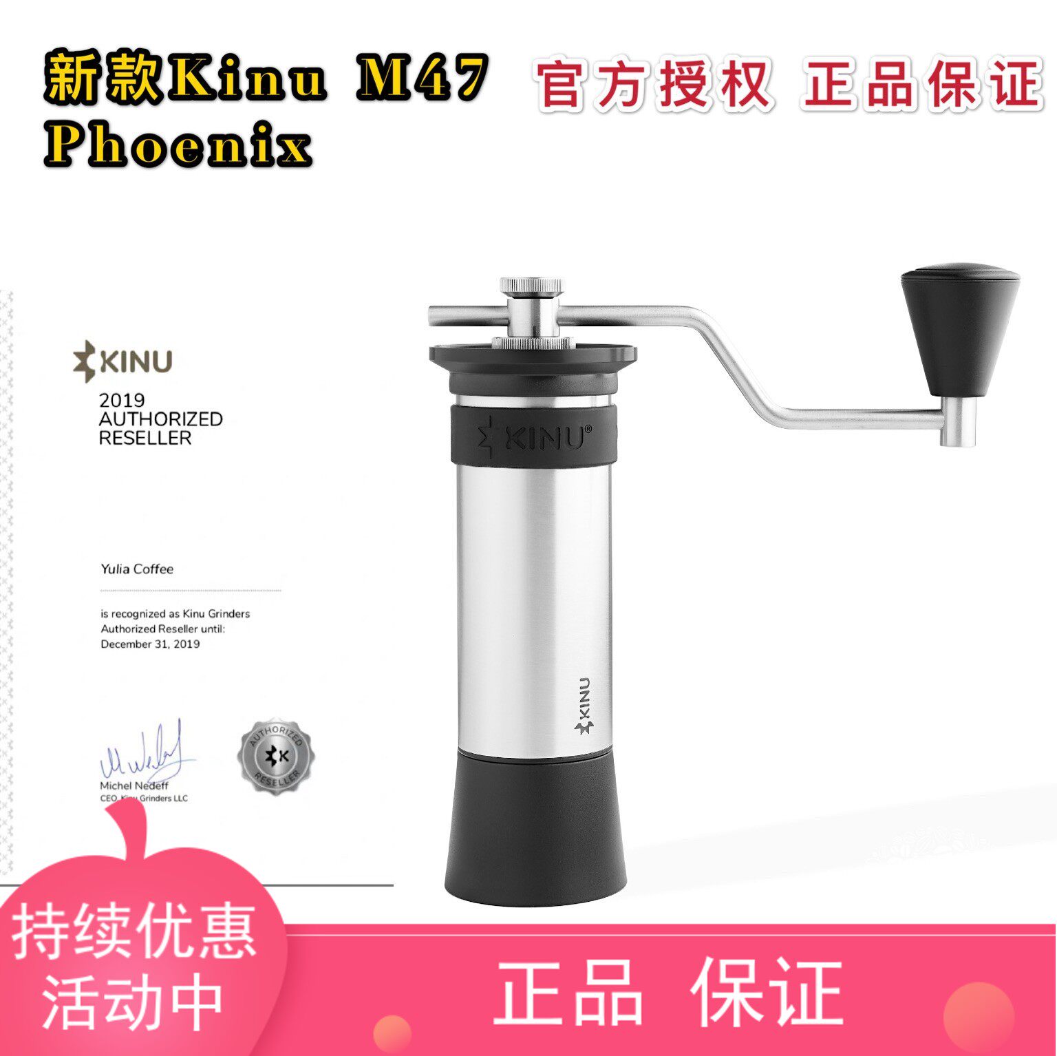新款德国KINU M47 Phoenix手摇咖啡磨豆机手磨包邮现货_虎窝淘