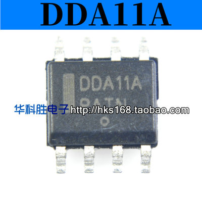 DDA11A 全新电源芯片 SOP-8