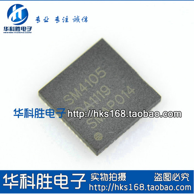 SM4105SM4105W全新液晶芯片