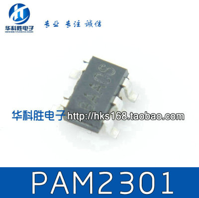 【华科胜电子】PAM2301 全新贴片5脚数字降压芯片  SOT-23-5