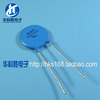 14D151K 压敏电阻