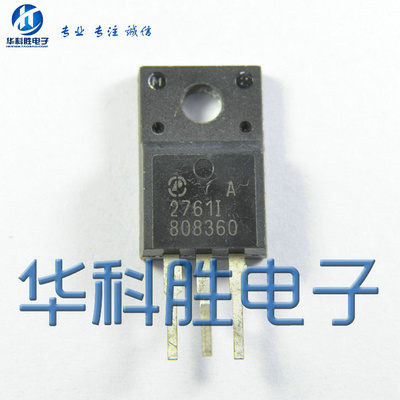 【华科胜电子】2761I  27611 进口拆机场效应管 TO220