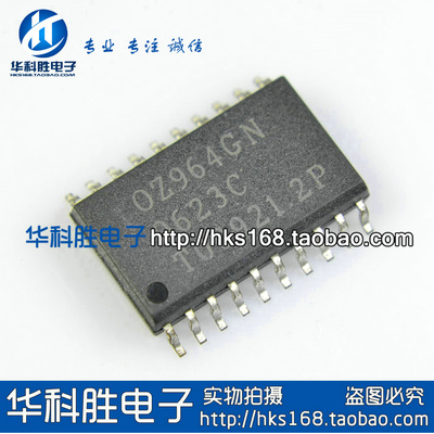OZ964GN 液晶高压板电源管理IC