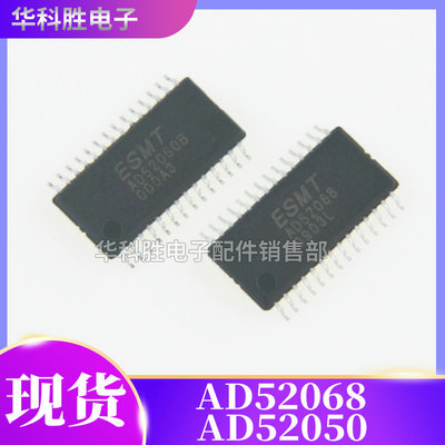 AD52068/AD52050BAD5205D