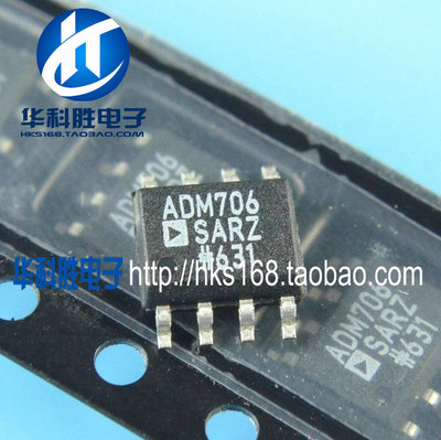 ADM706SARZ 全新原装ADI芯片 贴片SOP-8