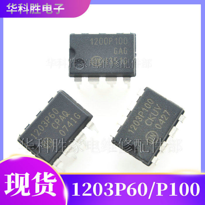 NCP1200AP100 1200P100 1203P60 1203AP60 1203P100 1203AP100_虎窝淘