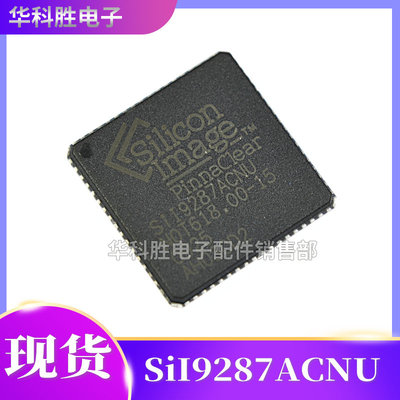 包邮SiL9287ACNUHDMI接口处理器