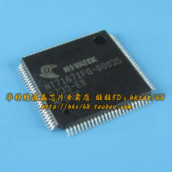 NT71671FG-00035 全新液晶IC