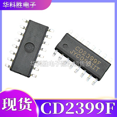 CD2399F 贴片 全新音频数字混响处理芯片 SOP-16