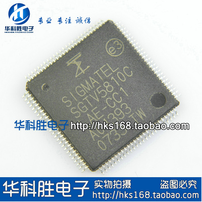 液晶SGTV5810C驱动ic芯片