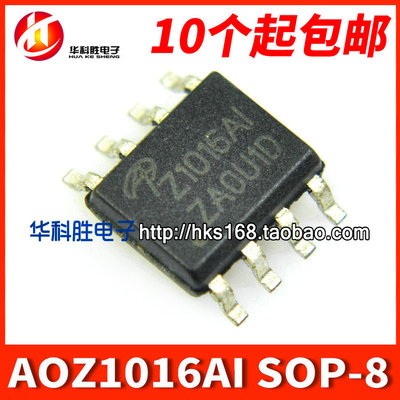 Z1016AI AOZ1016AI 电源芯片 SOP-8
