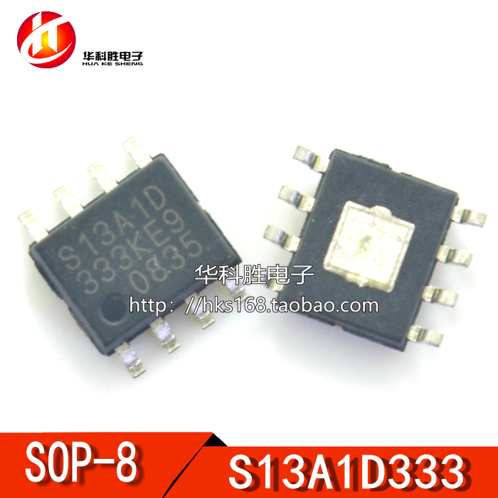 S13A1D S13A1D333全新电源芯片 SOP-8_虎窝淘