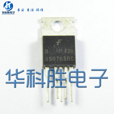 6S0765RC 电源管理集成块