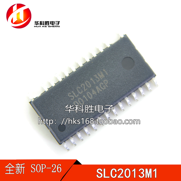 SLC2013M1 SLC2013M全新电源管理芯片 SOP-26_虎窝淘