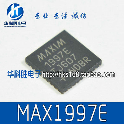 MAX1997ETJ 1997E QFN 全新液晶芯片