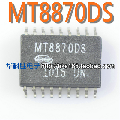 MT8870DS SOP18 音调译码器 接口芯片