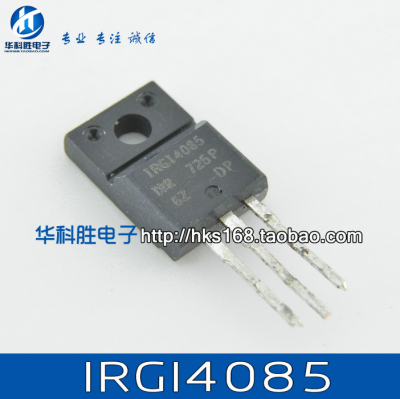 IRGI4085 IRG14085 进口拆机 场效应管 TO220