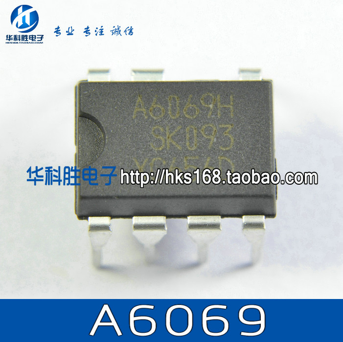 【华科胜电子】A6069 STR-A6069H电源芯片 DIP-7脚 05_虎窝淘