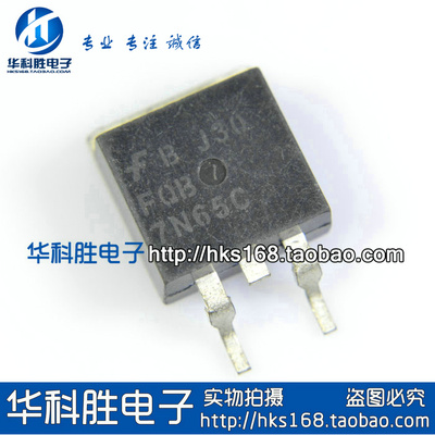 FQB7N65C 7N65 液晶贴片MOS管 TO-263
