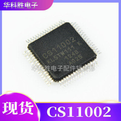 液晶芯片CS11002KL5TW111K