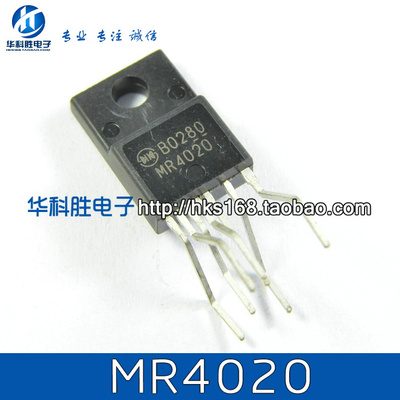 MR4020 液晶电源模块 有2种脚位