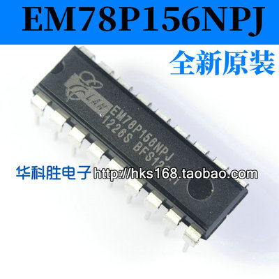 EM78P156NPJ EM78P156 全新单片机 直插DIP18 注意空白片的