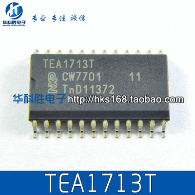 全新原装 TEA1713T 液晶电视驱动芯片
