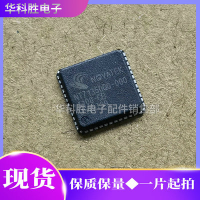 封装NT71350QG-000液晶芯片