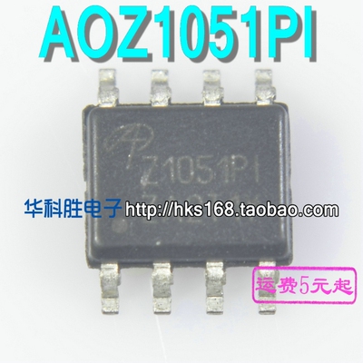 AOZ1051PI AOZ1051 Z1051PI  全新电源芯片 SOP8