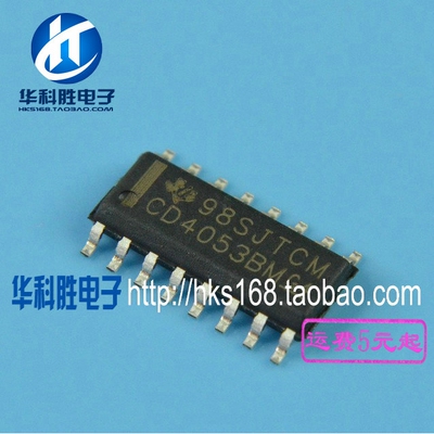 CD4053BM HCF4053 HEF4053 模拟开关 贴片SOP16
