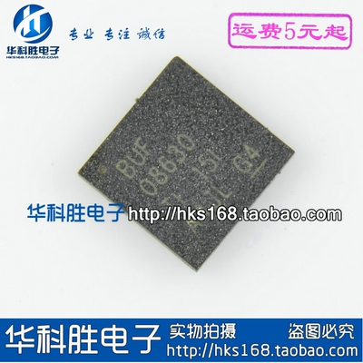 BUF08630 液晶屏电源芯片 QFN