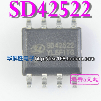 SD42522 LED驱动芯片 SOP-8