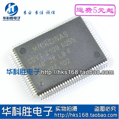 CDVT2109S055 汽车仪表板芯片