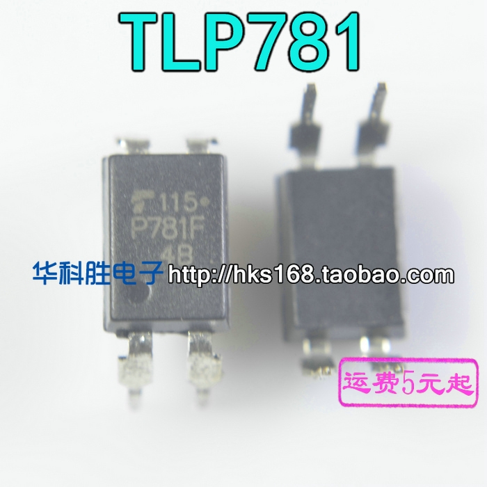 P781 TLP781直插光耦 DIP-4_虎窝淘