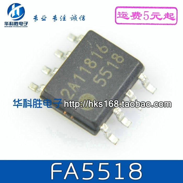5518 FA5518液晶电源管理芯片 SOP-8脚_虎窝淘