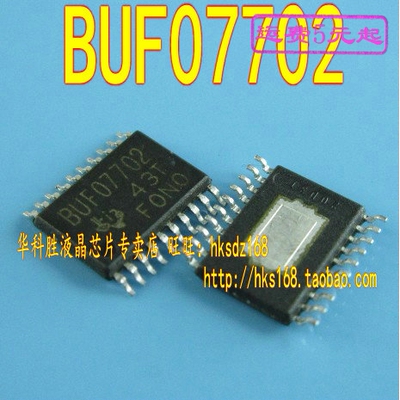 BUF07702 BUF07704 BUF07703 BUF5704 BUF05703 BUF06703 液晶IC
