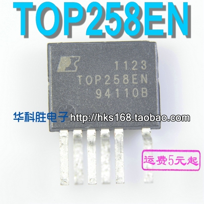 TOP258EN 全新液晶电源管理芯片