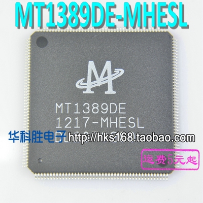 MT1389DE-MHESL 全新原装车载DVD解码IC