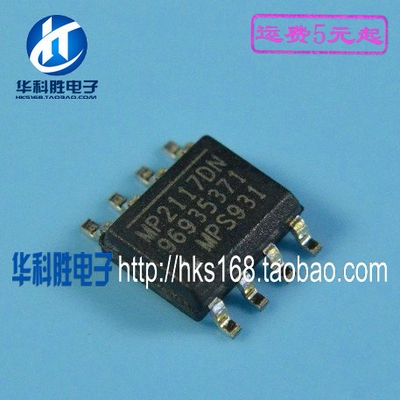 MP2117DN 原装电源管理芯片 SOP-8
