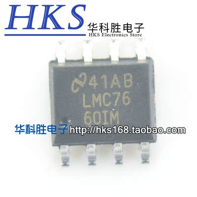 LMC7660 LMC7660IM X全新原装电源芯片 SOP-8