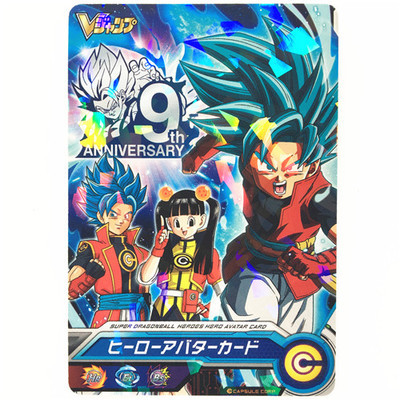 龙珠英雄卡9周年限定P卡