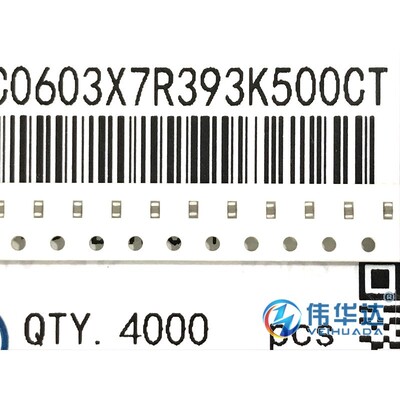 贴片电容 0603 393K 273K 473K 333K 153K 223K 50V 精度±10%