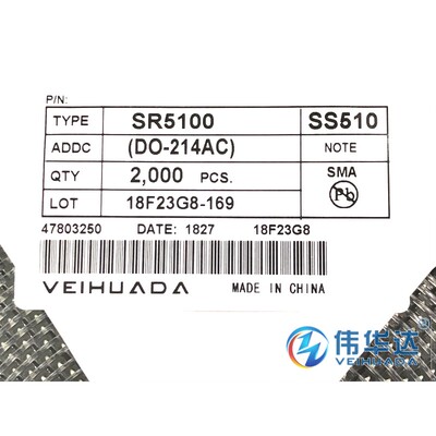 SS510 SR5100 SMA DO-214AC 5A/100V 贴片 肖特基二极管 100只