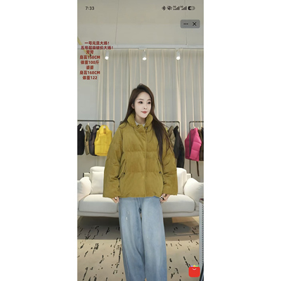 【芳芳力荐】RRY9057 羽绒服外套