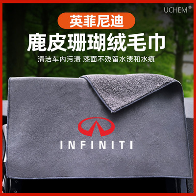 适用于英菲尼迪Q5LQX50Q30QX5