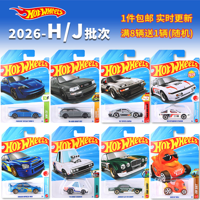 风火轮C4982火辣小跑车2026J批次