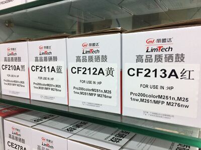 丽盟达惠普M251N硒鼓hp200 hp251 M276NW hp131a CF210A-213A