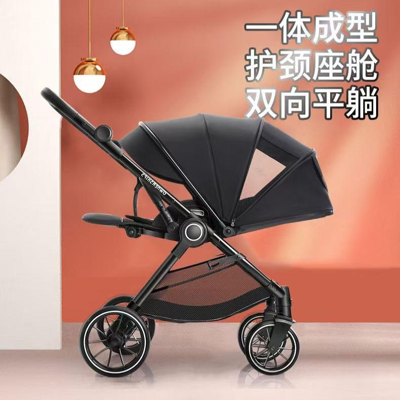 婴儿推车双向高景观可坐可躺轻便折叠避震新生宝宝遛娃推车单杆